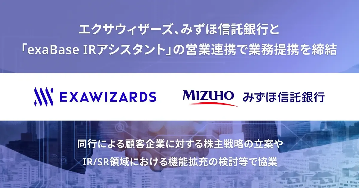 金融・銀行業界における生成AIの活用事例！導入メリットや注意点も解説 | AI総合研究所